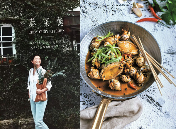 Video: Chef Grace shows you how to make taro paste