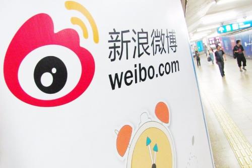 Sina, Weibo report strong Q2 financial results