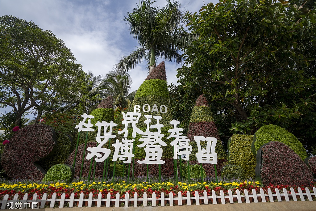 Hainan's Qionghai city all set to host Boao Forum for Asia