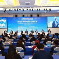 Dialogue in Hainan pushes regional blue economy